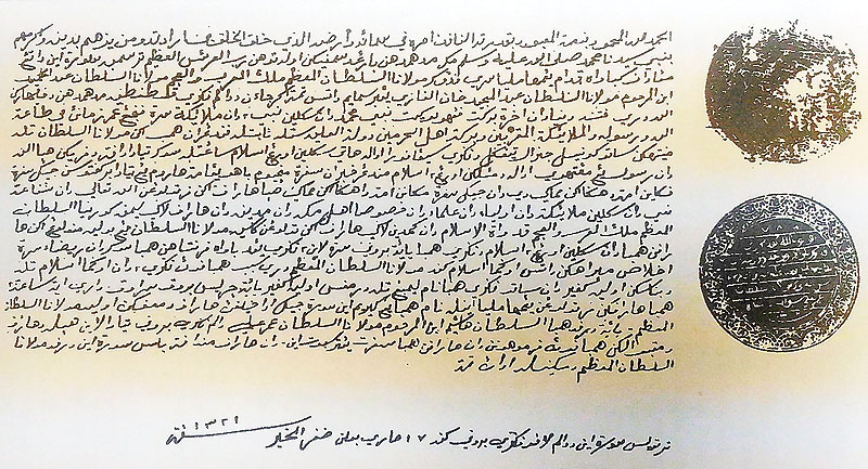 Openness Based on MIB Preserves Sovereignty (MIB Series)