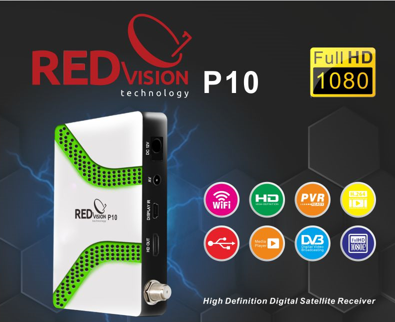 أجهزة ريد فيزيون RED Vision المتوفرة في السوق