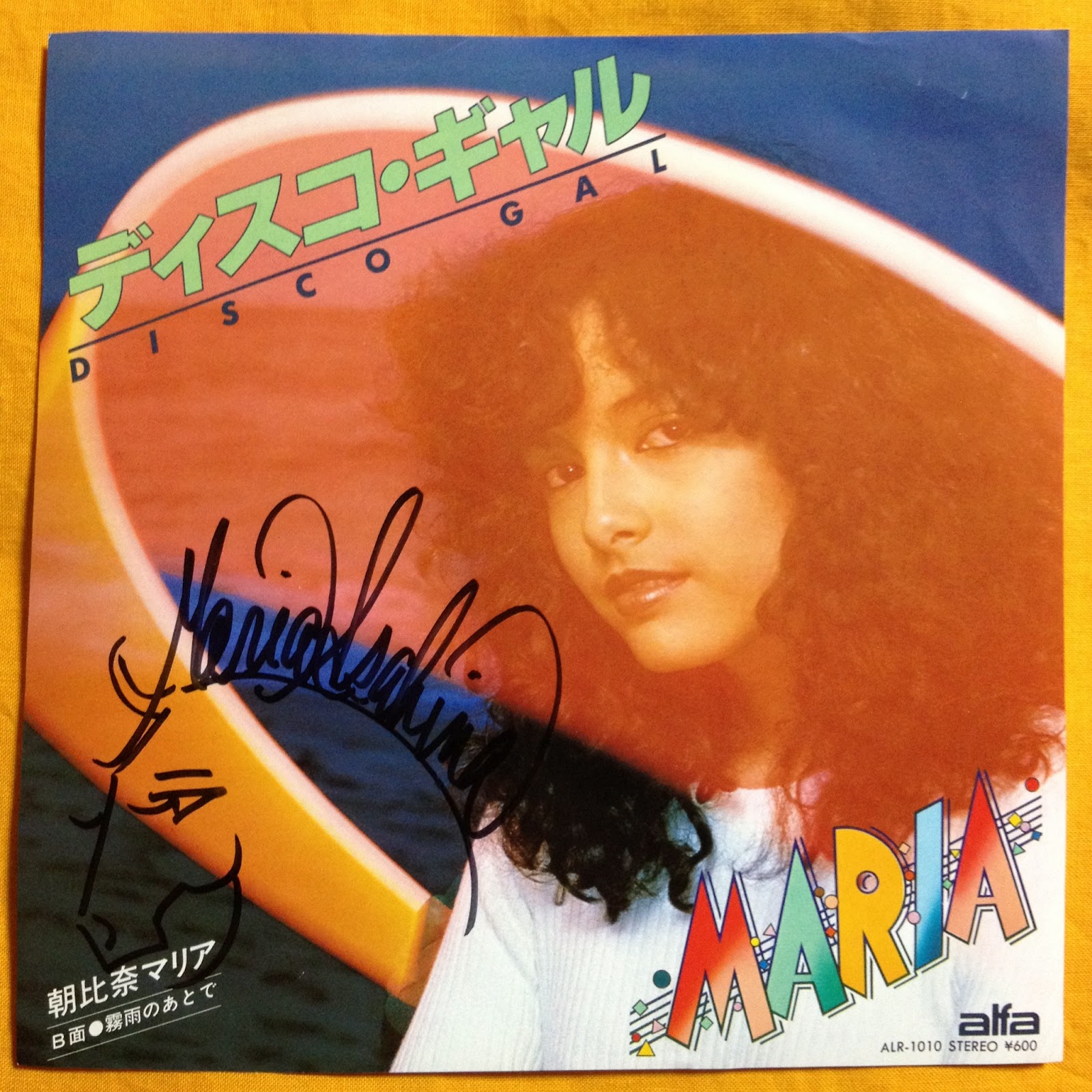 City Pop |OT| Sounds Like Yesterday | Page 7 | ResetEra