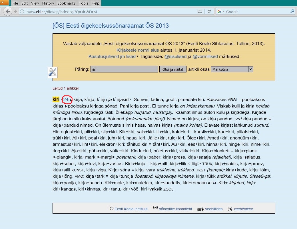 Как правильно определить mitmuse osastav