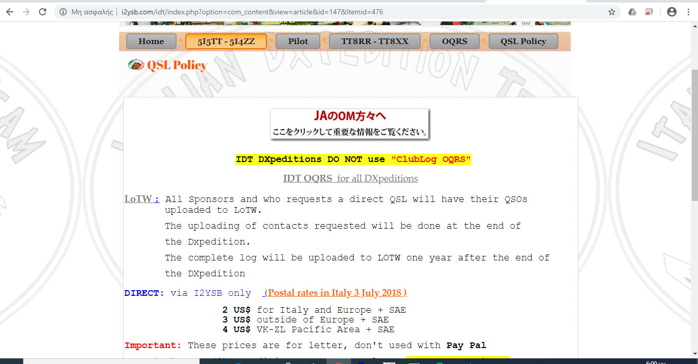 SV1GRN: 5I5TT & 5I4ZZ Τανζανία