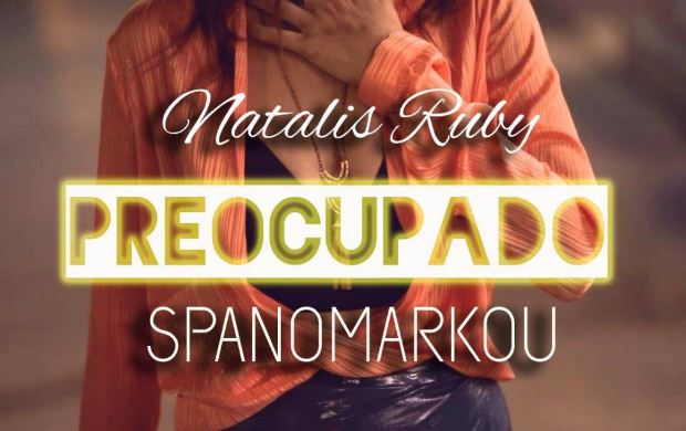 Η Νεοϋορκέζα Natalis Ruby με νέο τραγούδι από τις αδελφές Σπανομάρκου!