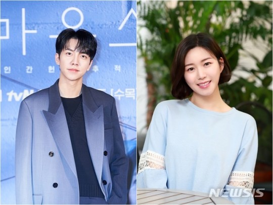 La Fidanzata Di Lee Seung Gi