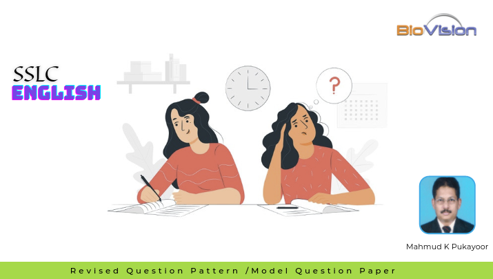 SSLC English Exam 2021 - Revised Question Pattern - Model Question Paper