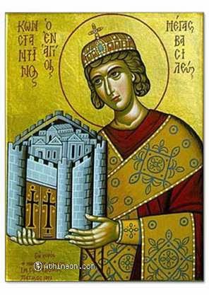 Ιστορία Λυκείου: ΕΙΚΟΝΕΣ ΑΥΤΟΚΡΑΤΟΡΩΝ