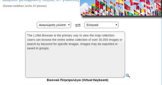 «metafrasi.org»: Online μετάφραση κειμένου, καλύτερη του Google ...