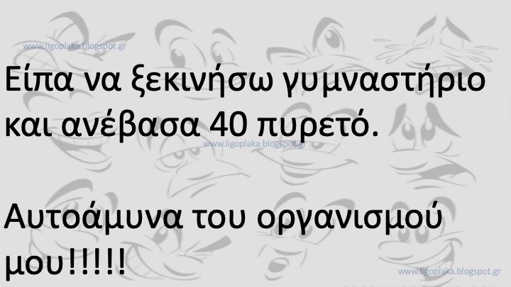 ΑΝΕΚΔΟΤΑ ΚΑΙ ΟΧΙ ΜΟΝΟ