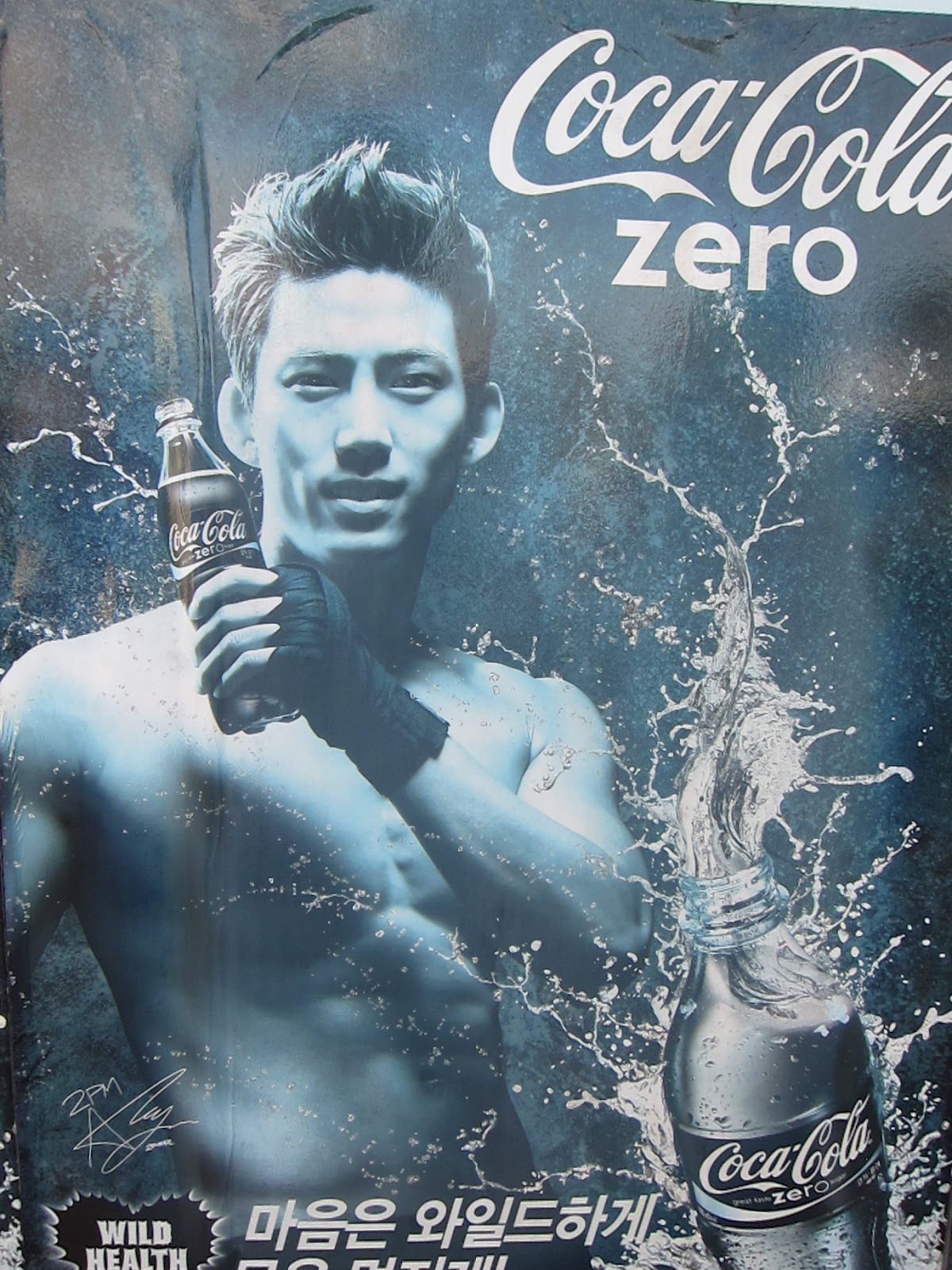 Worlds Within: Korean Ads' Stars Part 1