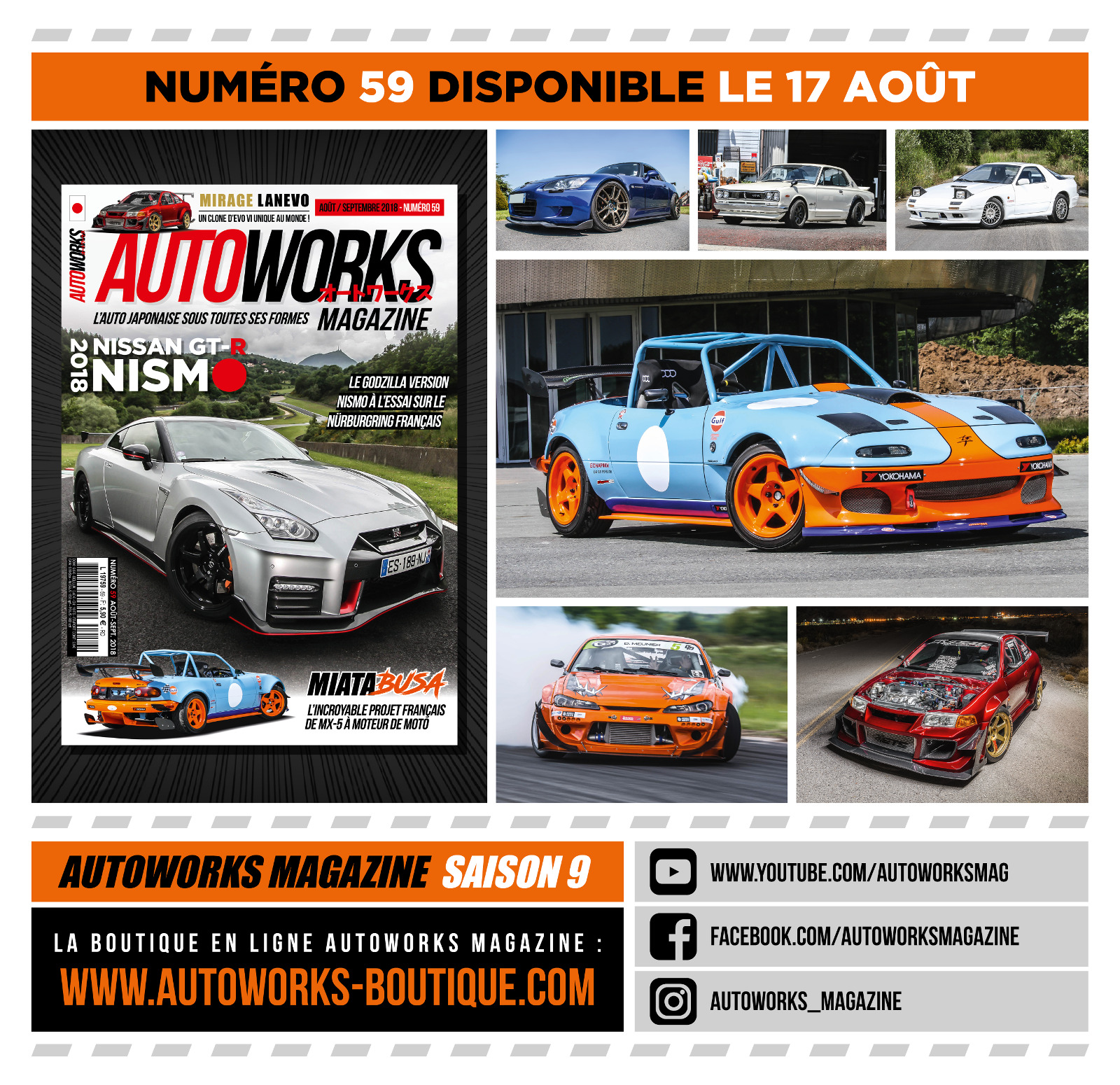 Autoworks Blog: août 2018