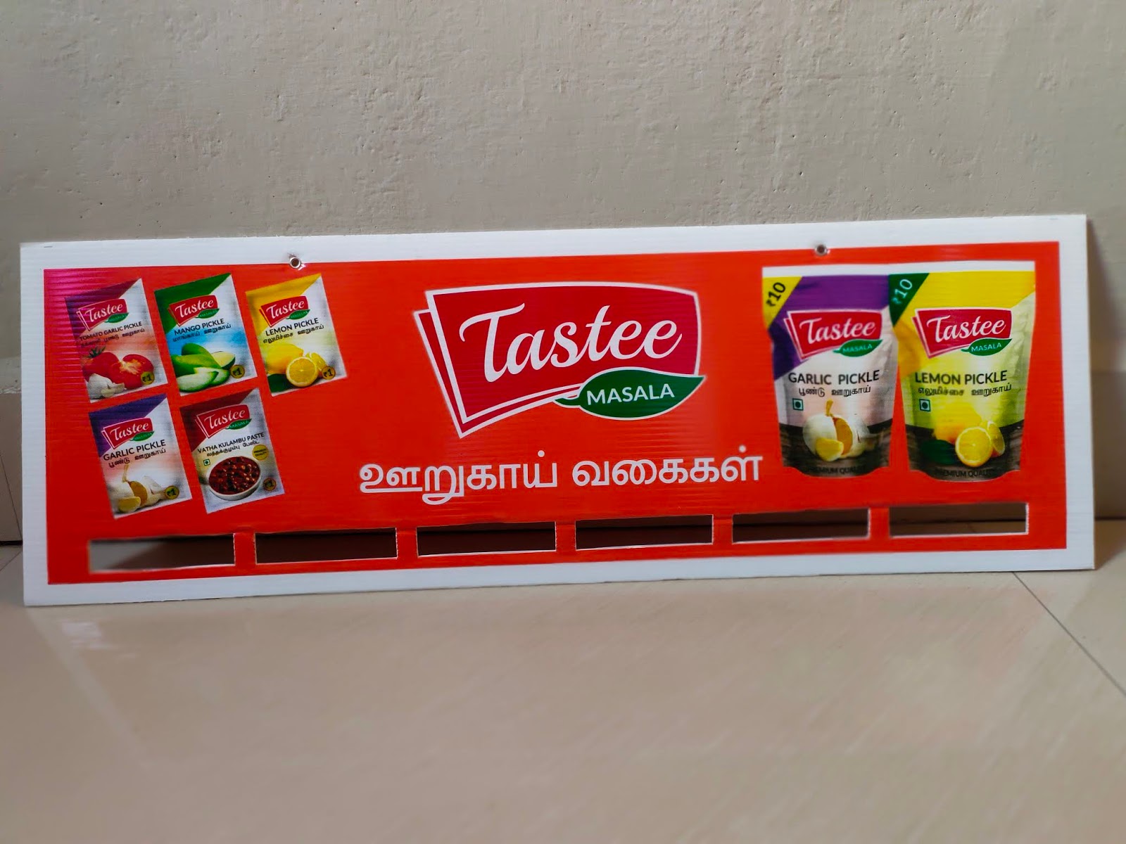 Sunpack sheet Designing & Printing Available/Sunpack Printing/Rs 12.00 ...