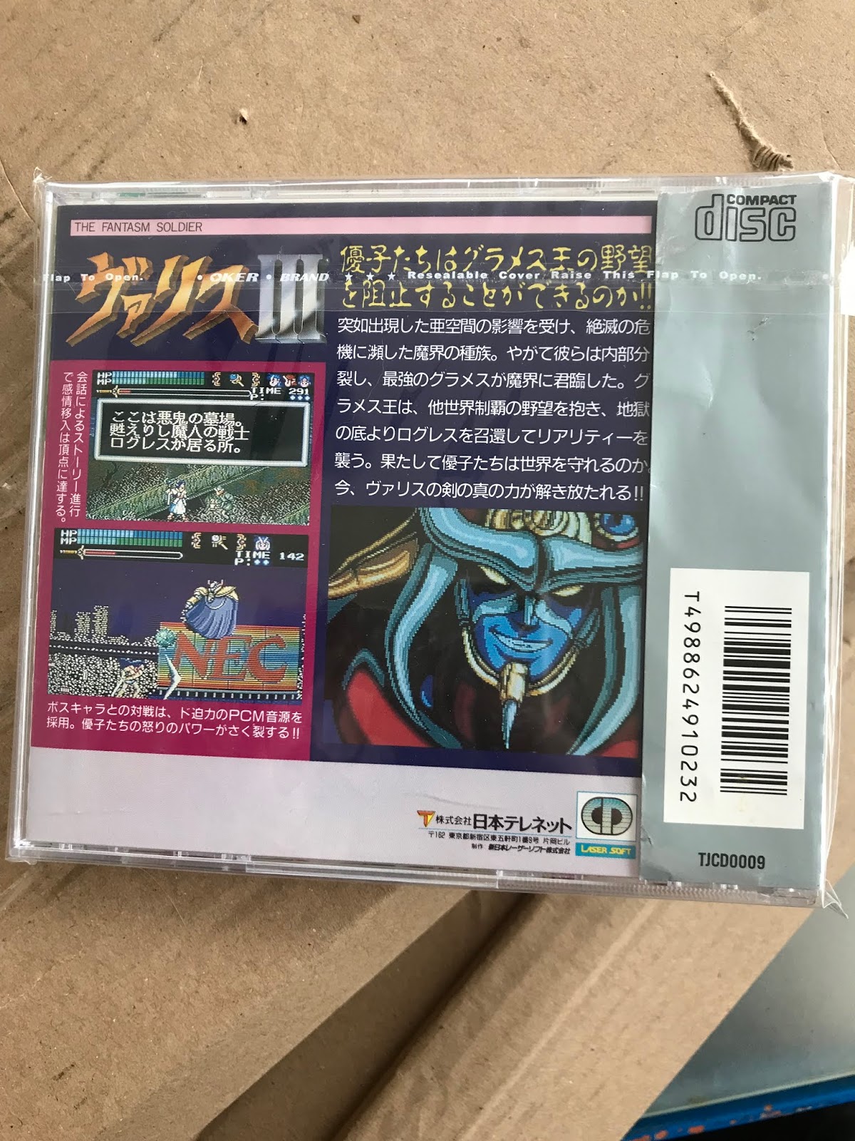 Pc Engine, Sharp X68000, Fm-Towns.: Pc Engine Valis III