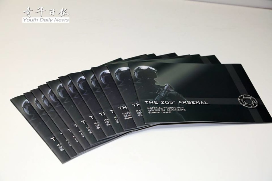 Asian Defence News: Taiwan's military showcase several new firearms ...