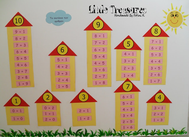 Little Treasures Handmade: Μαθηματικά και παιχνίδι: Τα σπιτάκια των ...