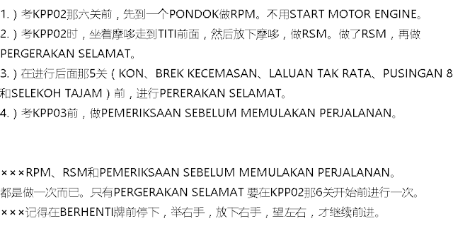 小编获取驾照的经历（认真版）