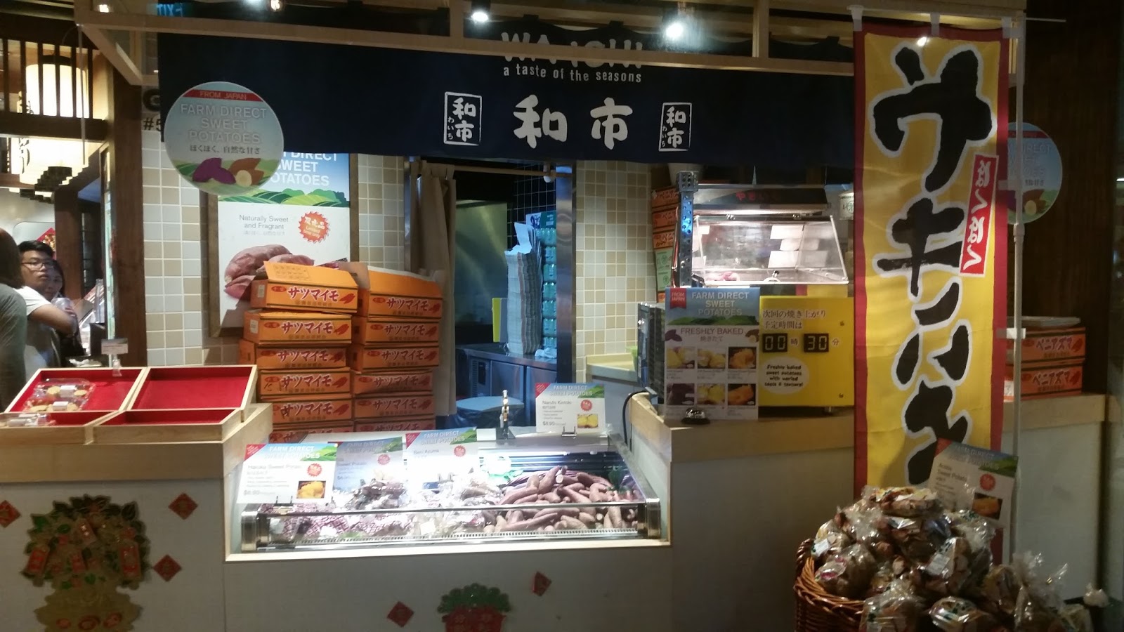 Food Review: Kuriya Japanese Market - JtheJon