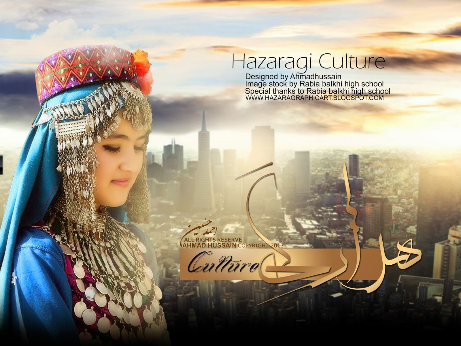 Hazara Graphic Art