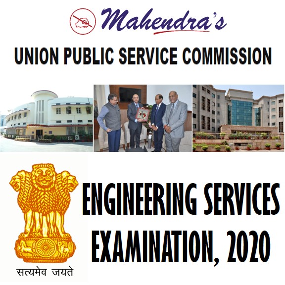UPSC | ENGINEERING SERVICES EXAMINATION, 2020