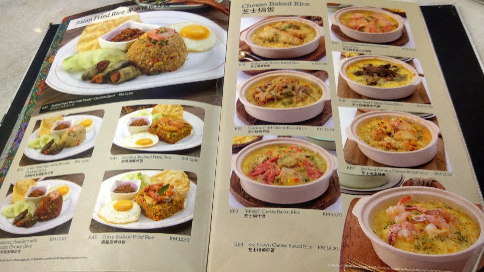 It's About Food!!: The Little Nyonya Cuisine 小娘惹 @ Queensbay Mall