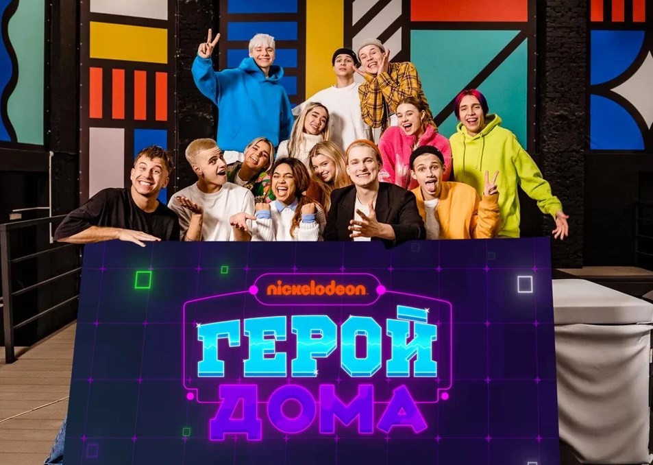 NickALive!: Nickelodeon Russia to Premiere New Influencer-Led Game Show ...
