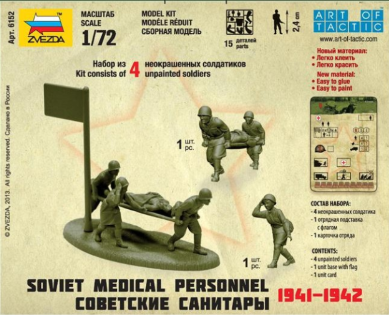 [TMP] "Soviet Medical Personnel" Topic