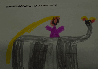 5 ΝΗΠΙΑΓΩΓΕΙΟ ΚΑΛΑΜΑΤΑΣ : Η ΗΜΕΡΑ ΤΗΣ ΑΠΟΤΑΜΙΕΥΣΗΣ... ΕΛΛΛΗΝΙΚΗ ...