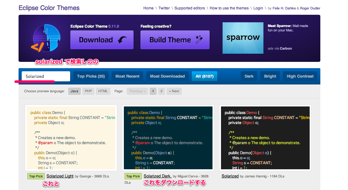 Eclipse を Solarized カラースキームでカッコよくしたい！ - slumbers