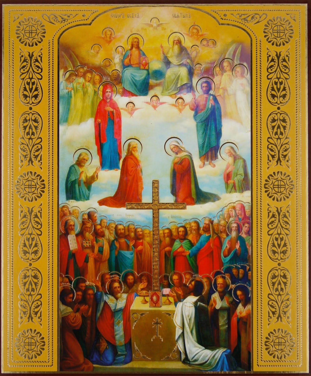 ΕΚΚΛΗΣΙΑ Γ.Ο.Χ. ΕΛΛΑΔΟΣ - CHURCH OF G.O.C. OF GREECE : ΚΑΝΟΝΑΣ ΚΑΙ ΕΥΧΗ ...