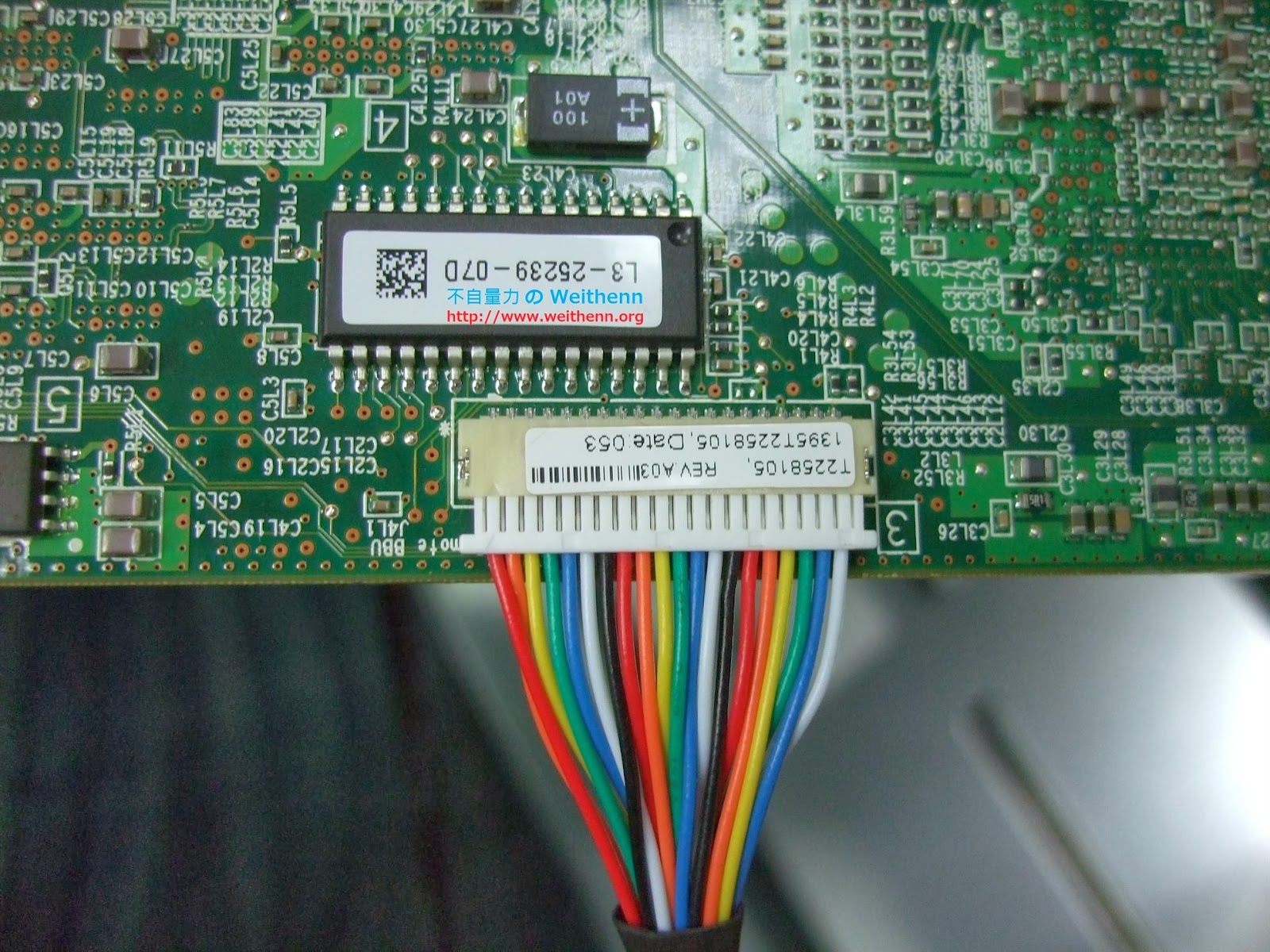 不自量力 の Weithenn: 安裝 Cisco UCS C210 M2 伺服器 RAID Card Cache 及電池