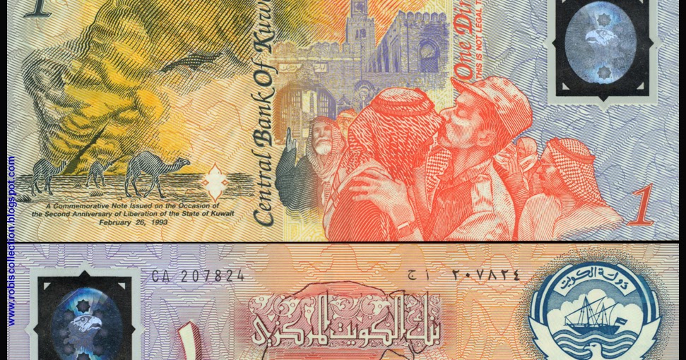 POLYMER BANKNOTE COLLECTION: KUWAIT