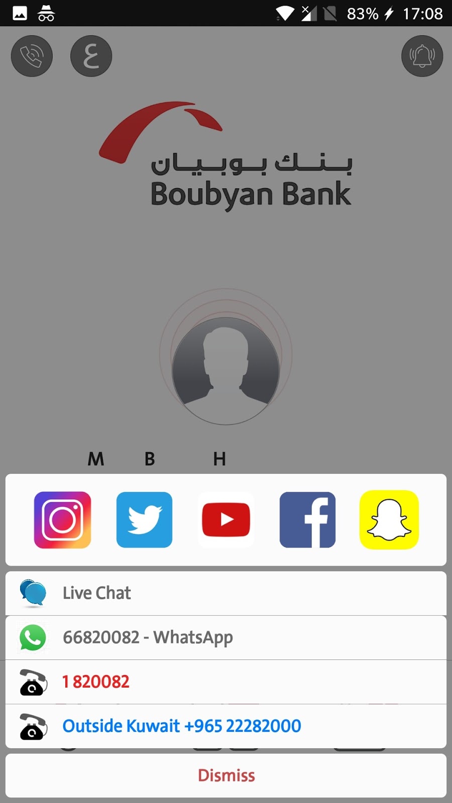Techy Title Here: Banking App Comparison: Boubyan Bank vs NBK