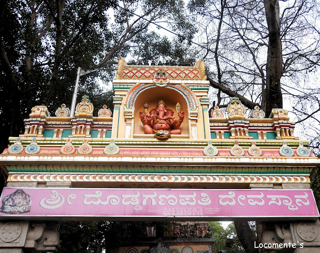 locomente...: Basavanagudi/Dodda Ganeshana Gudi