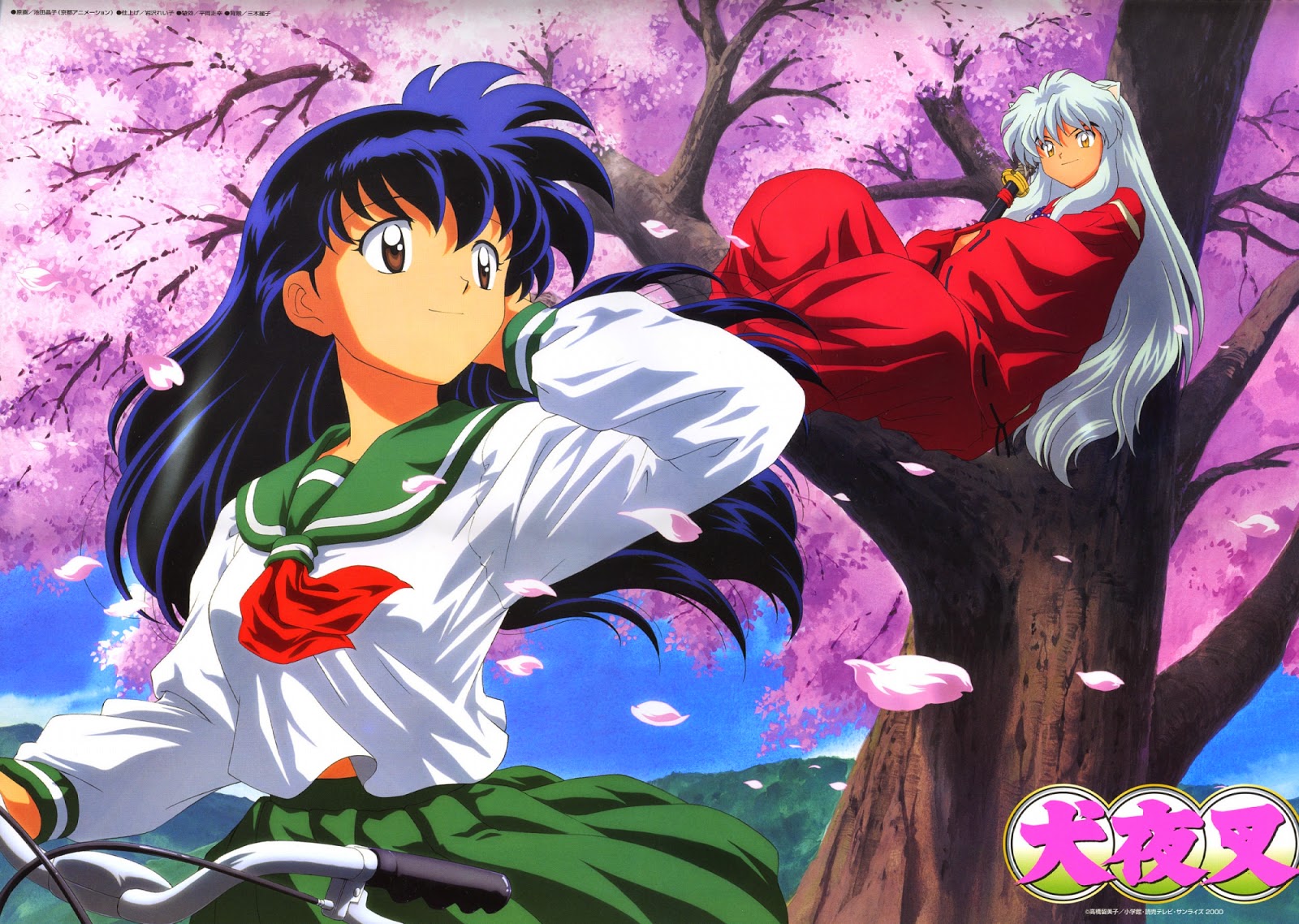 Inuyasha - Imágenes y Fondos Anime