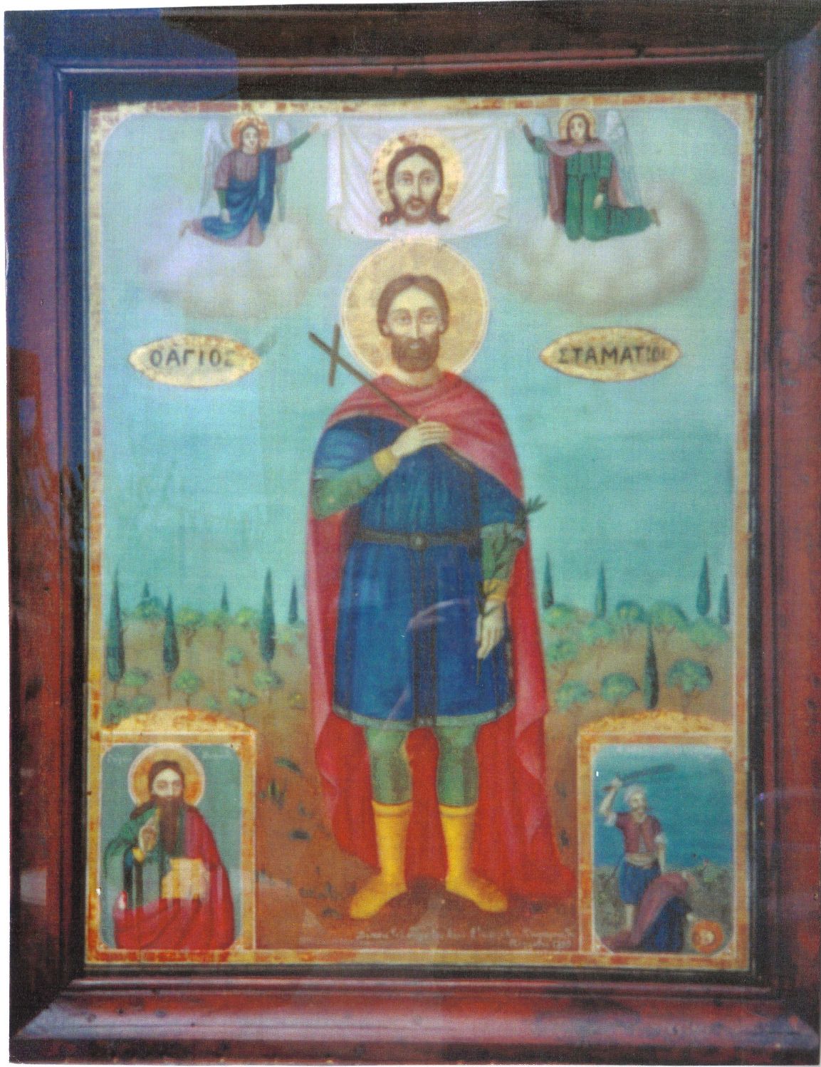 ΕΝΟΡΙΑ ΚΟΙΜΗΣΕΩΣ ΘΕΟΤΟΚΟΥ ΚΑΛΛΙΜΑΣΙΑΣ: Ο ΑΓΙΟΣ ΣΤΑΜΑΤΙΟΣ Ένας ένδοξος ...