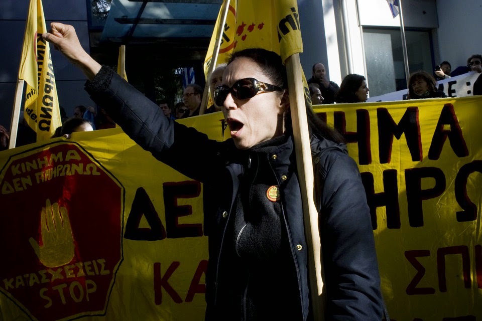 ΚΙΝΗΜΑ ΔΕΝ ΠΛΗΡΩΝΩ: Απόφαση σταθμός από το Πρωτοδικείο Ξάνθης ...