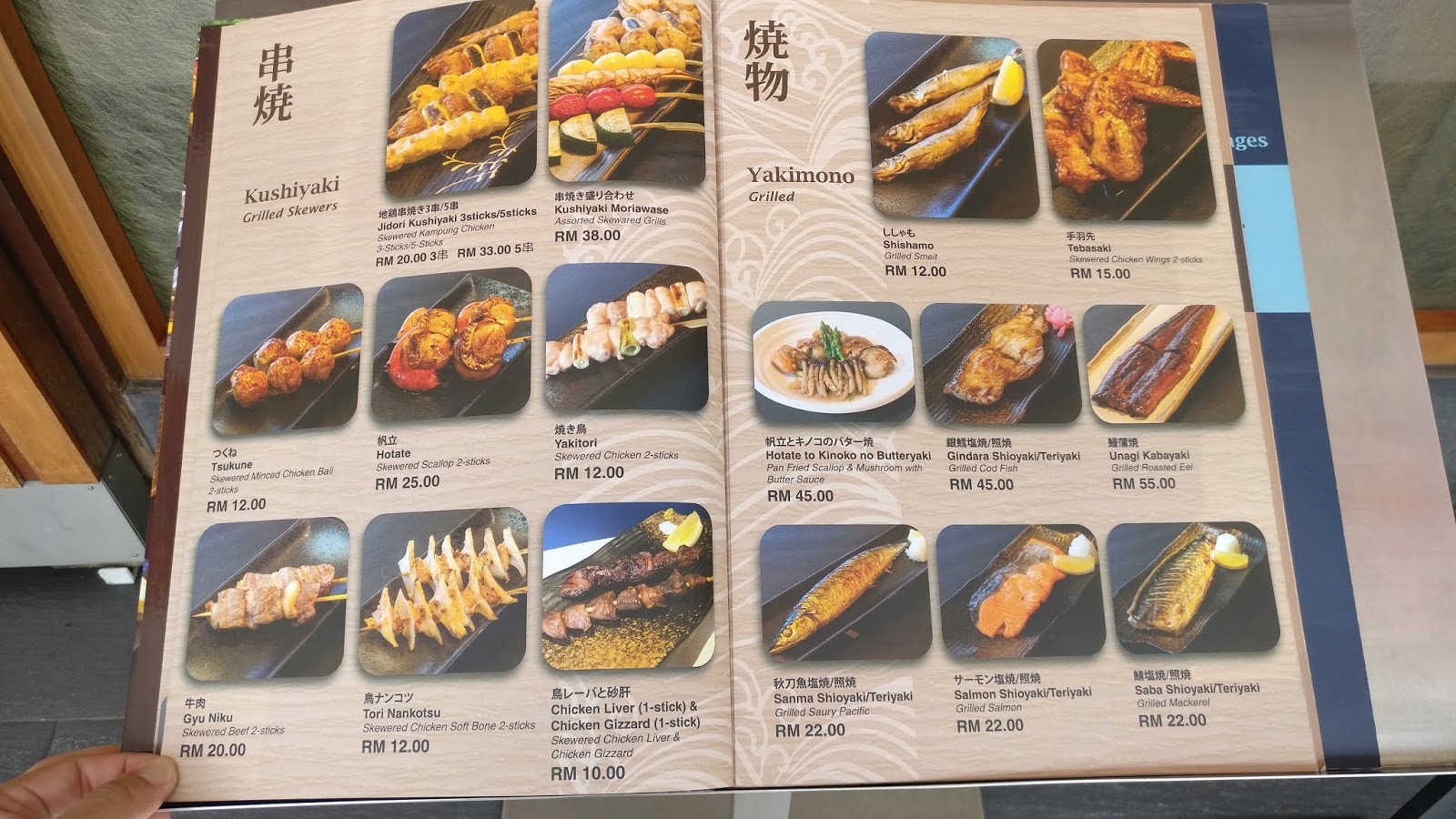 It's About Food!!: 寿楽 Jyu Raku Japanese Restaurant @ SS15