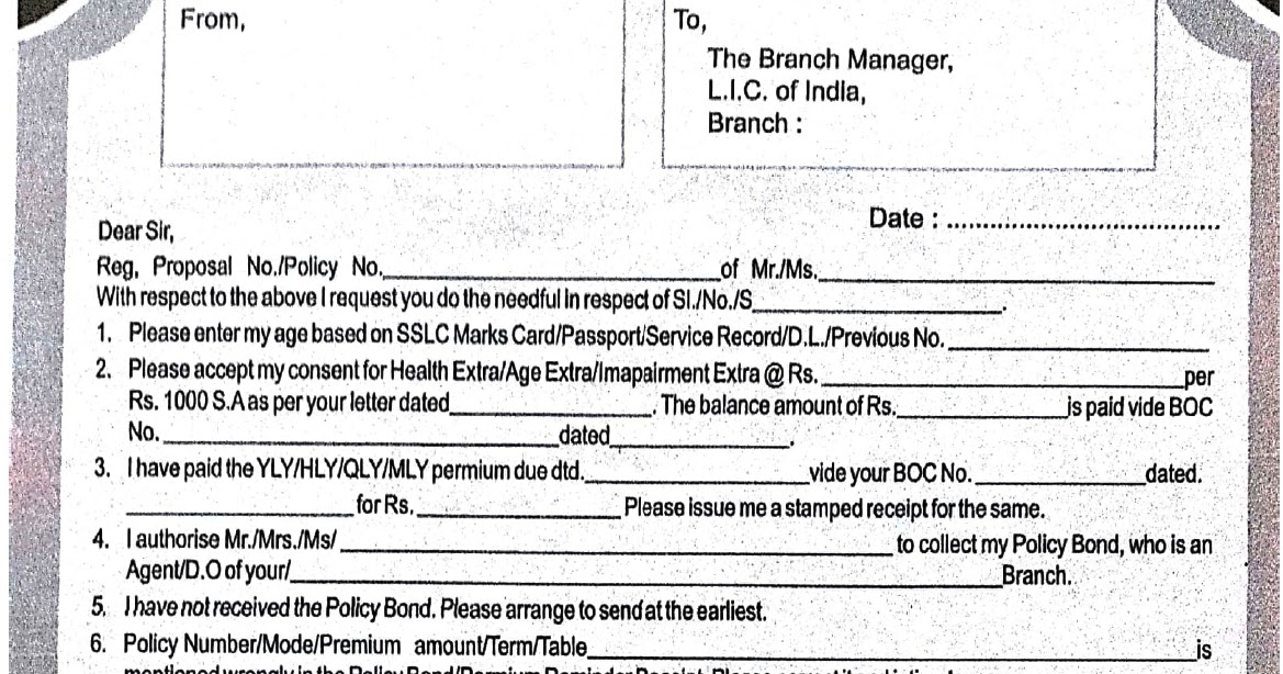 LIC Branches in India: LIC Forms download - LIC All in one form - 21 ...