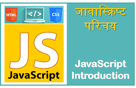 COPA-Guide | JAVASCRIPT PRACTICAL EXERCISES