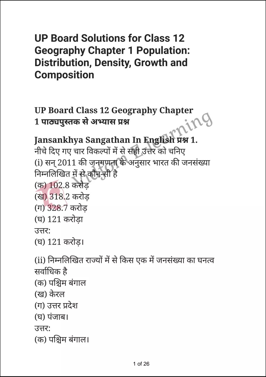 NCERT Solutions For Class 12 Geography Chapter 1 Population ncert-solutions-for-class-12-geography-chapter-1-population