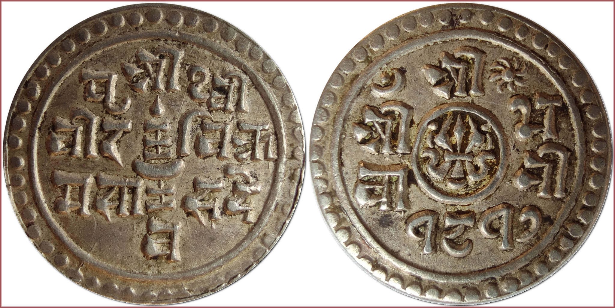 Mohar: coin from Kingdom of Nepal (1768-1932); 128 dam