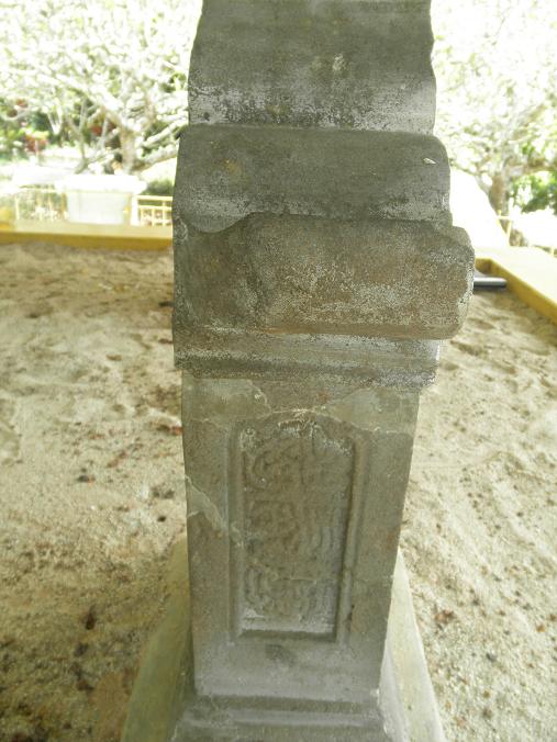 SENI LAMA MELAYU (MALAY OLDEN ART): Batu-batu nesan di makam Sultan ...