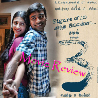 DANUSH NEW 3 MOVIE REVIEW ~ telugucenima wallpapers