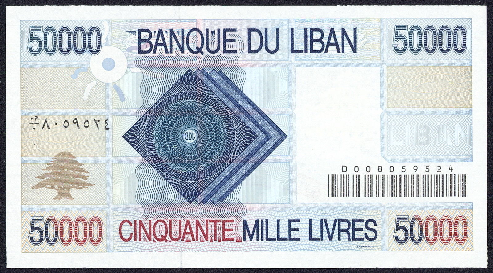 Lebanon 50000 Livres banknote 1995|World Banknotes & Coins Pictures ...