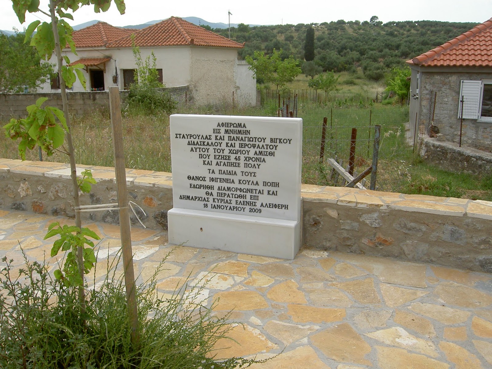 ΓΙΑΝΝΗΣ Δ.ΛΥΡΑΣ: ΟΙ ΠΑΛΙΟΙ ΔΑΣΚΑΛΟΙ ΤΟΥ ΔΗΜΟΤΙΚΟΥ ΣΧΟΛΕΙΟΥ ΒΑΛΥΡΑΣ.4 ...