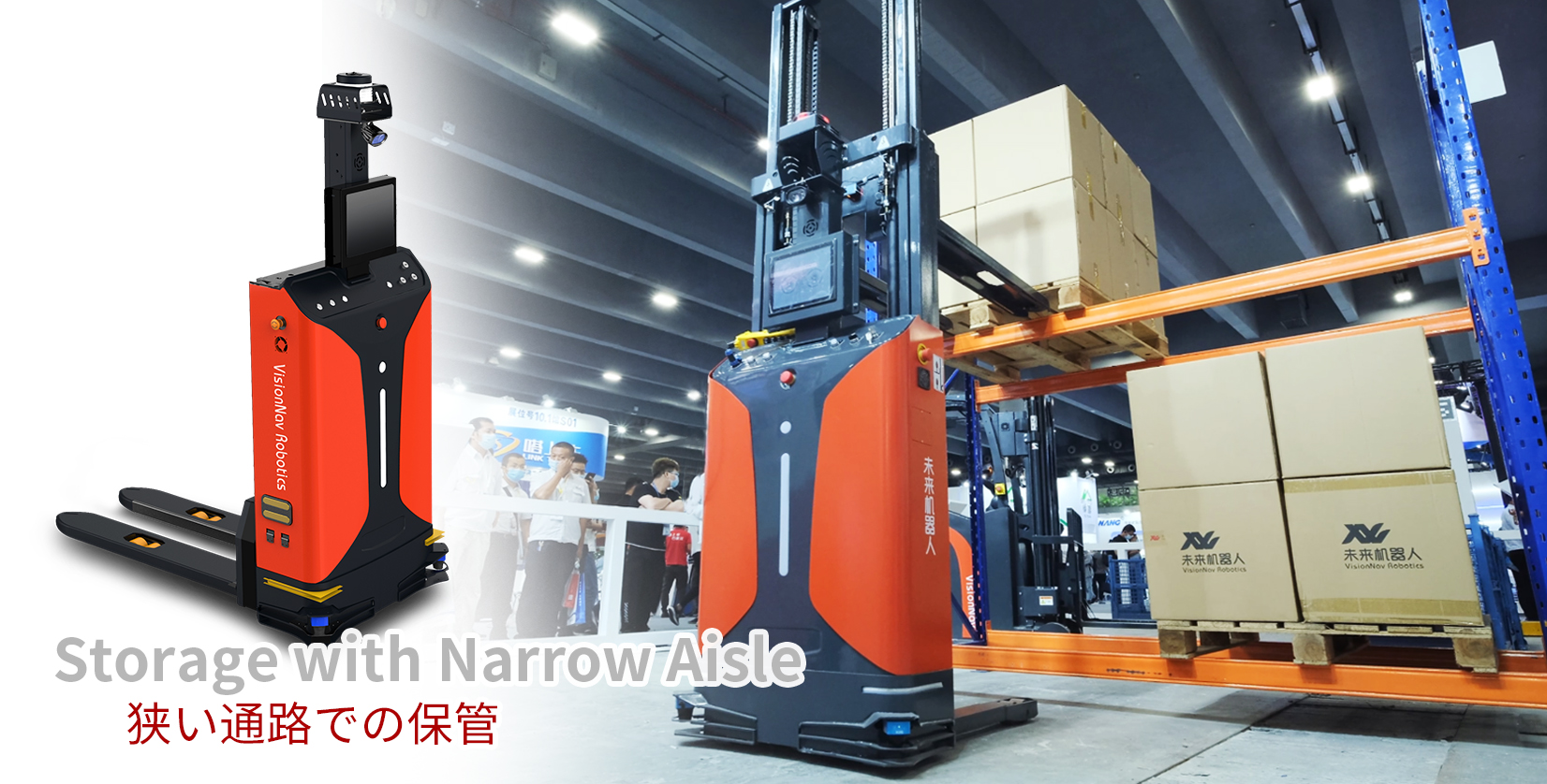 VisionNav Robotics: VisionNav Robotics Brings Latest Driverless ...