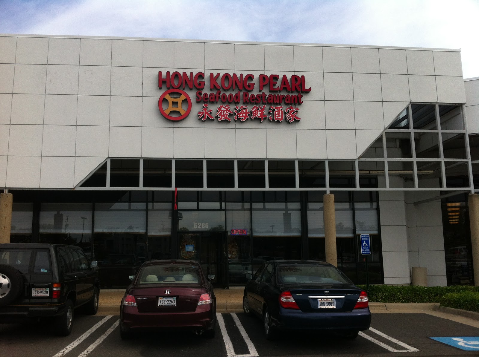 eating all the day ...: hong kong pearl seafood restaurant