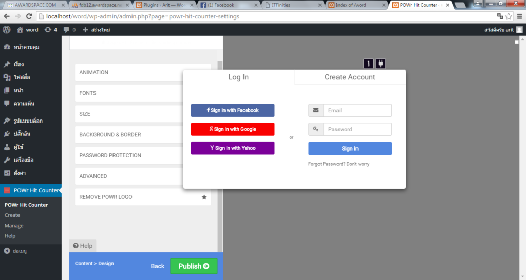 ITFinities.Com: การติดตั้ง plugin counter ใน wordpress