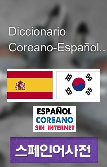 Diccionario Coreano-Español 6000 PDF