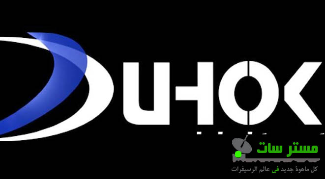 تردد قناة دهوك DUHOK HD