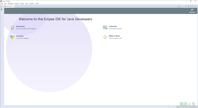 【教學】Eclipse 安裝說明&樣式修改 (JAVA、PHP、C/C++、Android 開發用IDE) - 資訊人生 IT-Life