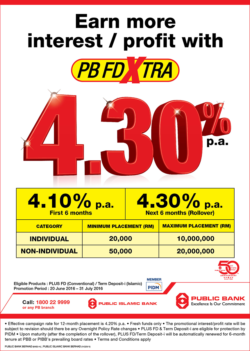 7月份Public Bank 定期存款优惠